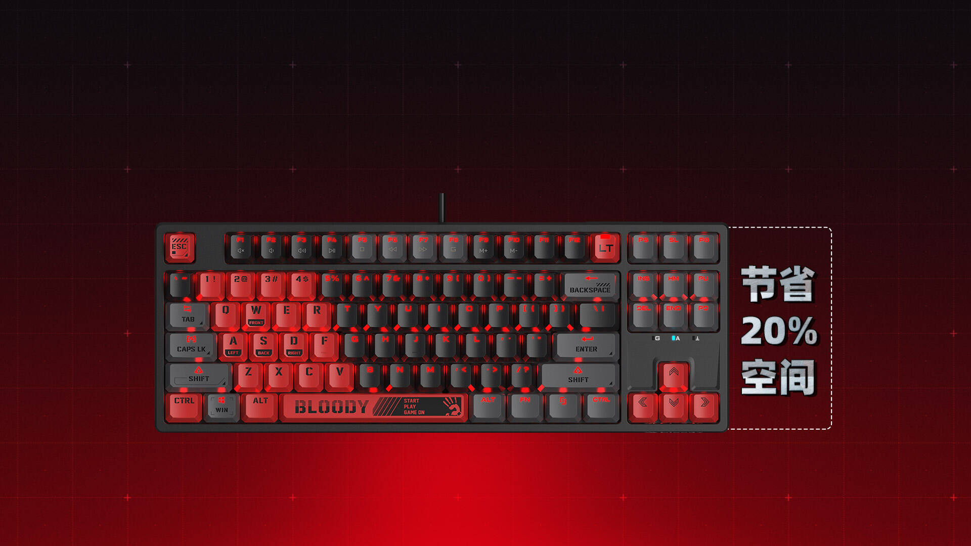 T87-87键布局变速轴机械游戏键盘-BLOODY 血手幽灵官方网站