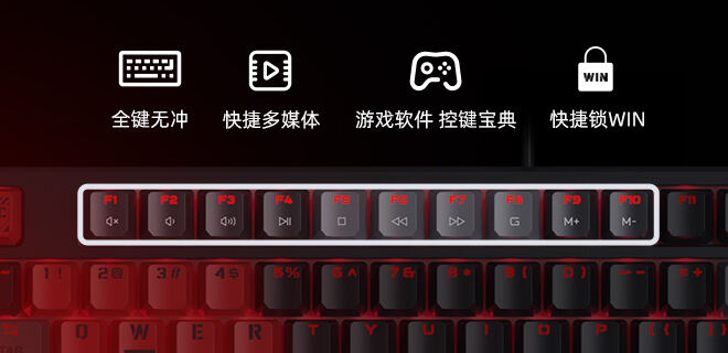 T87-87键布局变速轴机械游戏键盘-BLOODY 血手幽灵官方网站